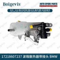 China Original quality gearbox radiator with connector 17218607237 for BMW 5 Series for sale