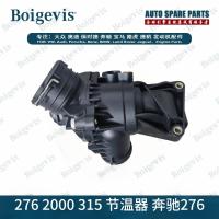 China High-quality thermostat assembly 276 2000 315 for Mercedes-Benz 276 for sale