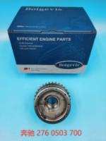 China High sales camshaft adjuster  Intake 276 0503 700 for Mercedes Benz new 276 6.4 engine for sale