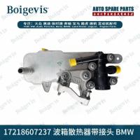 China Hot selling gearbox radiator with plastic connector 17218607237. For BMW for sale