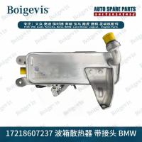 China Hot selling gearbox radiator with plastic connector 17218607237. For BMW for sale