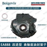 China Original quality crankshaft front oil seal bracket 06K109210 for B9 for sale