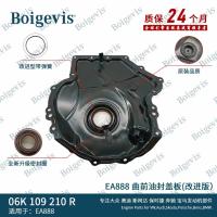 China Original quality crankshaft front oil seal bracket 06K109210 for B9 for sale