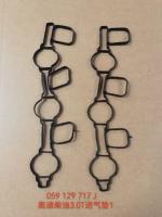 China High quality intake manifold gasket 059129717J for imported Audi Q7 for sale