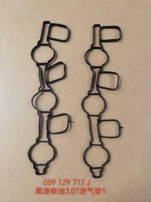 China High quality intake manifold gasket 059129717J for imported Audi Q7 for sale
