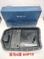 China High quality oil pan transmission cam 24117571217 for BMW 6 speed 6HP19 for sale