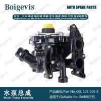 China One stop procurement of Mechanical Water Pump Assembly 06L121026X for B8L for sale