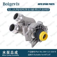 China High quality Aluminum Mechanical Water Pump Assembly 06H121026CPL for CC for sale