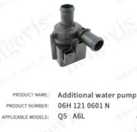 China High quality auxiliary water pump 06H121601N for Q5-A6L for sale