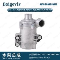 China One stop shopping water pump assembly 11517597715 for BMW N20 low power flat plug for sale