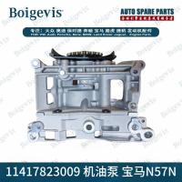 China High quality oil pump 11417823009 for BMW N57N for sale