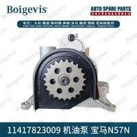 China High quality oil pump 11417823009 for BMW N57N for sale
