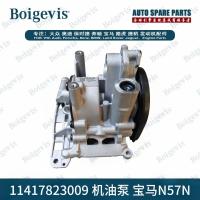 China High quality oil pump 11417823009 for BMW N57N for sale