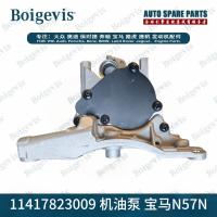 China High quality oil pump 11417823009 for BMW N57N for sale
