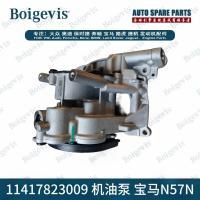 China High quality oil pump 11417823009 for BMW N57N for sale