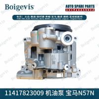 China High quality oil pump 11417823009 for BMW N57N for sale