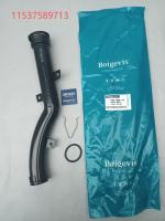 China High-quality water pipe 11537589713 for Mini for sale