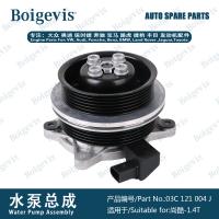 China Original Quality Water Pump Assembly 03C121004J for Scirocco for sale