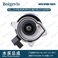 China Original Quality Water Pump Assembly 03C121004J for Scirocco for sale
