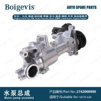 China One Stop Purchase Water Pump Assembly 2742000900 for M274 E20 for sale