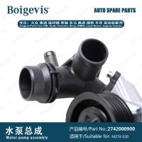 China One Stop Purchase Water Pump Assembly 2742000900 for M274 E20 for sale