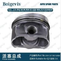 China High sales piston assembly 03H107065N 066 for Q7 Touareg 3.6 for sale