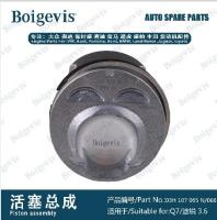 China One stop shop piston assembly 06E107065066DM for Q7 3.0T for sale