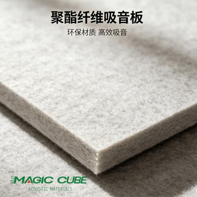 China Innovative Sound Absorbing Polyester Fiber Acoustic Panel Improved Acoustic Comfort for sale