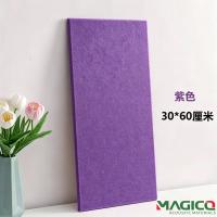 China Fire Resistant Polyester Fiber Acoustic Panel Ideal For Acoustic Treatment In Theater Lobby for sale