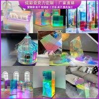 China Iridescent Textured Gradient Acrylic Sheet 3mm Holographic Blue for Laser Cutting Anime Key Chain for sale