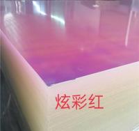 China Iridescent Textured Gradient Acrylic Sheet 3mm Holographic Blue for Laser Cutting Anime Key Chain for sale