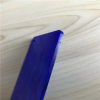 China Blue Marble Pearl Plastic Acrylic Sheet 3mm Custom Size Plexiglass Board SGS for sale