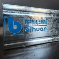 China Customizable Light Steel Metal Frame Partition Wall / Metal C Stud Partition for sale
