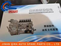 China High Quality High Pressure Oil Pump Repair Kit Howo Truck Spare Parts 612601080844 for sale