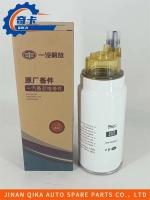 China High Quality Oil-Water Separator Engine Oil Filter 1105050-50A for sale