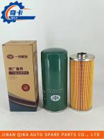 China Faw Jiefang Engine Oil Filtration 1012010-M18-054W for sale