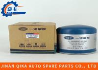China Faw Jiefang Air Dryer Tank Motor Oil Filter Yqzx-Sd05 Automotive Air Dryer for sale