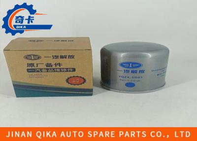 China Faw Jiefang Air Dryer Tank Motor Oil Filter Yqzx-Sd05 Automotive Air Dryer for sale