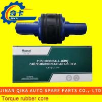 China Tested Torque Rubber Core Howo Truck Spare Parts Az9725529213 for sale