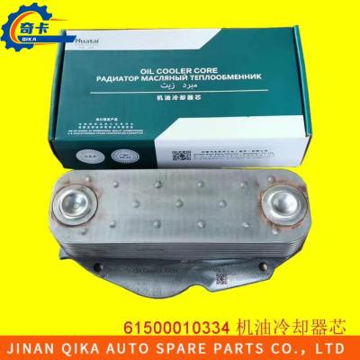 China 61500010334 Howo Truck Spare Parts Wd615 Oil Cooler Core Durable for sale