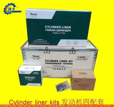 China Cylinder Liner Kits   Howo Truck Spare Parts     Four-Engine Package for sale
