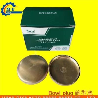 China Bowl Plug   Howo Truck Spare Parts   High Quality Bowl Type Expansion Plug for sale
