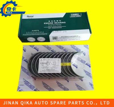 China Vg1246030011/12 Howo Truck Spare Parts Howo D12 Con Rod Bearing Standard size for sale