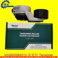 China Vg2600060313    Howo Truck Spare Parts   Tensioning Wheel    Tensioner     High Quality for sale