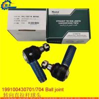China 199100430701/704    Howo Truck Spare Parts  Ball Joint   Turn Straight Rod Ball Haed for sale