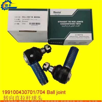 China 199100430701/704    Howo Truck Spare Parts  Ball Joint   Turn Straight Rod Ball Haed for sale