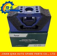 China Reliable Quality Rear Support Howo Truck Spare Parts Az99100590031 for sale