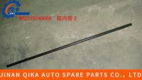 China Good Source Of Materials Box Tube 2 Assembly Gear Box Wg2229240008 for sale