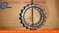 China Hw10|Hw12 Spindle Sleeve  Howo Truck Spare Parts Az2210040210  High Quality for sale