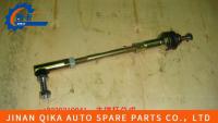 China Wg2229210041 Gear Box Assembly Steel Support Rod Assembly Hw10 Hw12 for sale